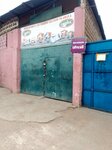 Campina (Luanda Province, Municipality of Cazenga, Adriano Moreira), toptan satış mağazaları  Loanda'dan