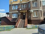 Mei Li (S.M. Sherstobitova Street No:10), güzellik salonu  Lipetsk'ten