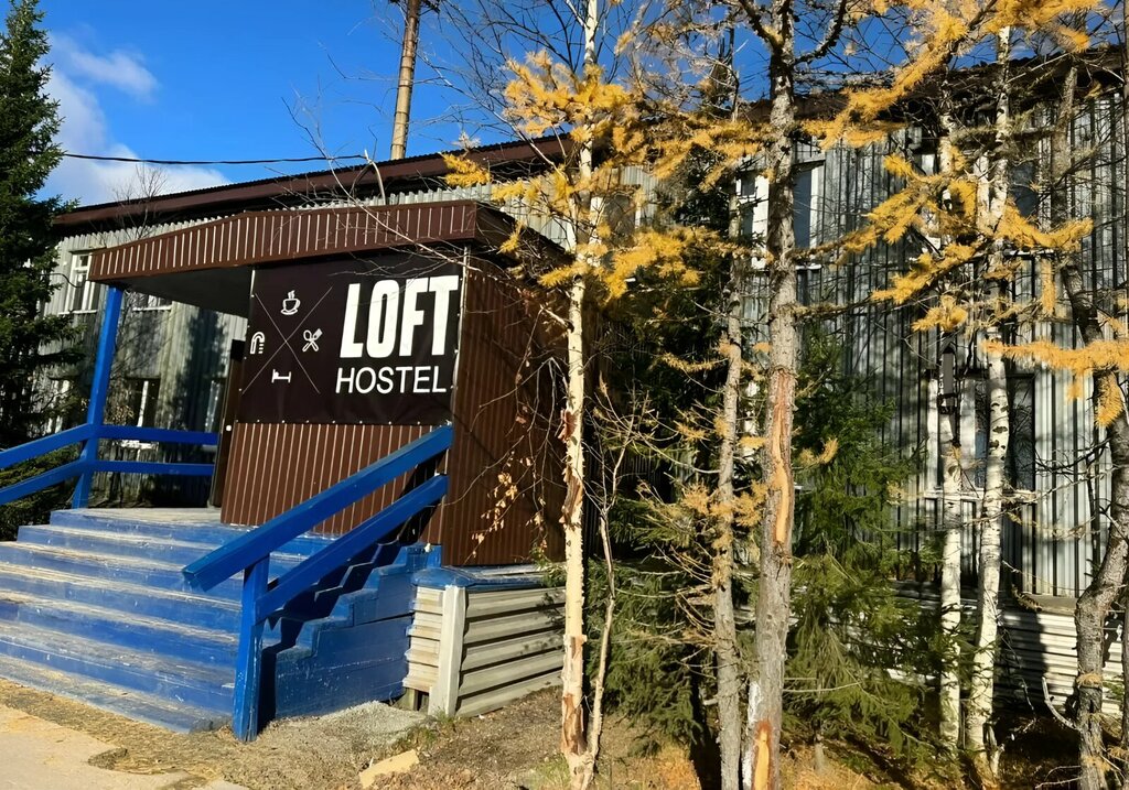 Pansiyonlar, hosteller Loft Hostel, Labytnangi, foto