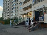 Astana (Shyńǵys Aıtmatov kóshesi No:36), süpermarket  Astana'dan