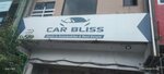 Car Bliss (Street 34 No:87, Sector G-10), otomobil servisi  Islamabad'dan
