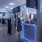 GoLOVina boutique (Kommunisticheskiy prospekt No:1), giyim mağazası  Gorno‑Altaysk'tan