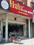 Hafiz lal khoh (No:13, Guldasht Town, Block A), ekmek fırını  Lahor'dan