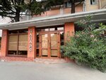 Papaya (Школьная улица No:8), konuk evi  Aluşta'dan