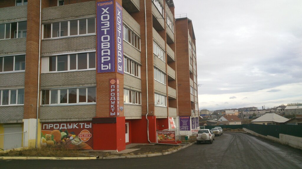 Elektrik ve benzinle çalışan aletler Удачный, Krasnoyarski krayı, foto