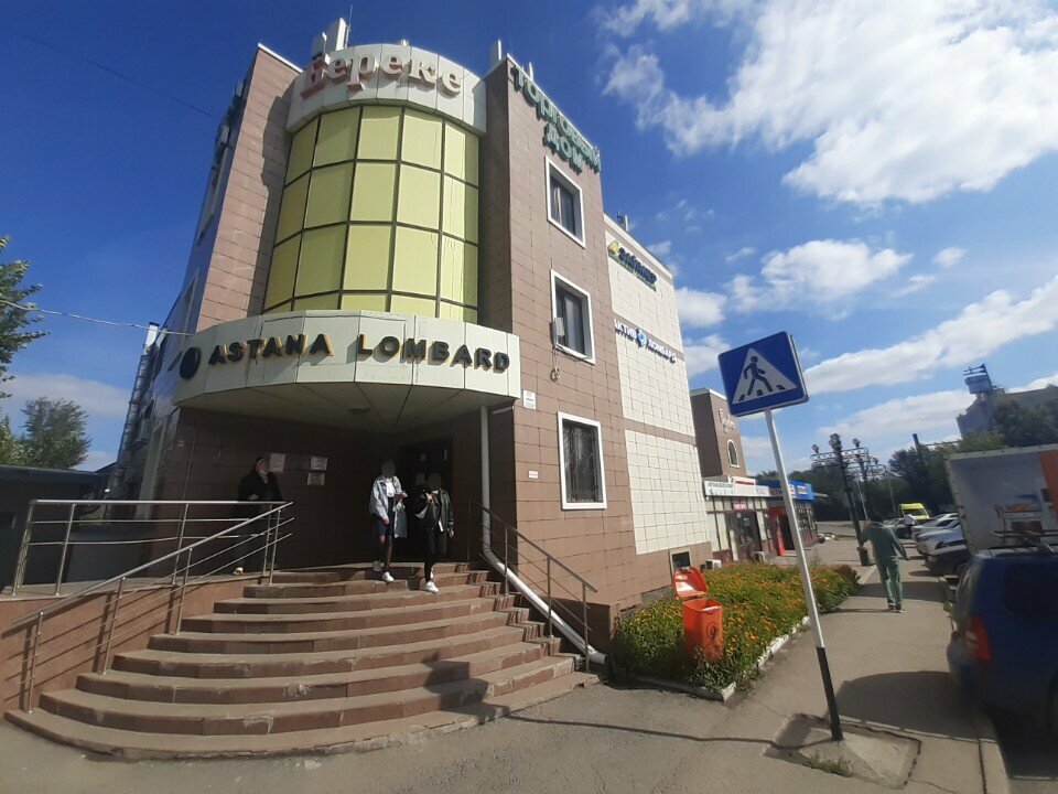 Rehincilik Amanat-lombard-D, Astana, foto