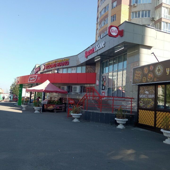 Market Krasnoe&Beloe, Yoshkar‑Ola, foto