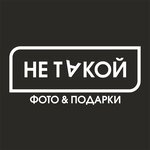 Ne Takoi (Komsomolskiy Avenue No:15А), baskı hizmetleri  Tomsk'tan