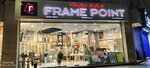 Frame point Doha (Doha, B Ring Road, 73), resim, tablo ve çerçeve mağazaları  Doha'dan