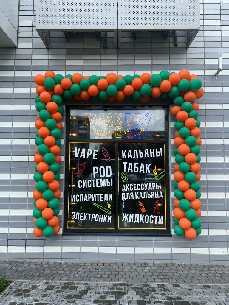 Tütün, sigara mağazaları TendM, Saint‑Petersburg, foto