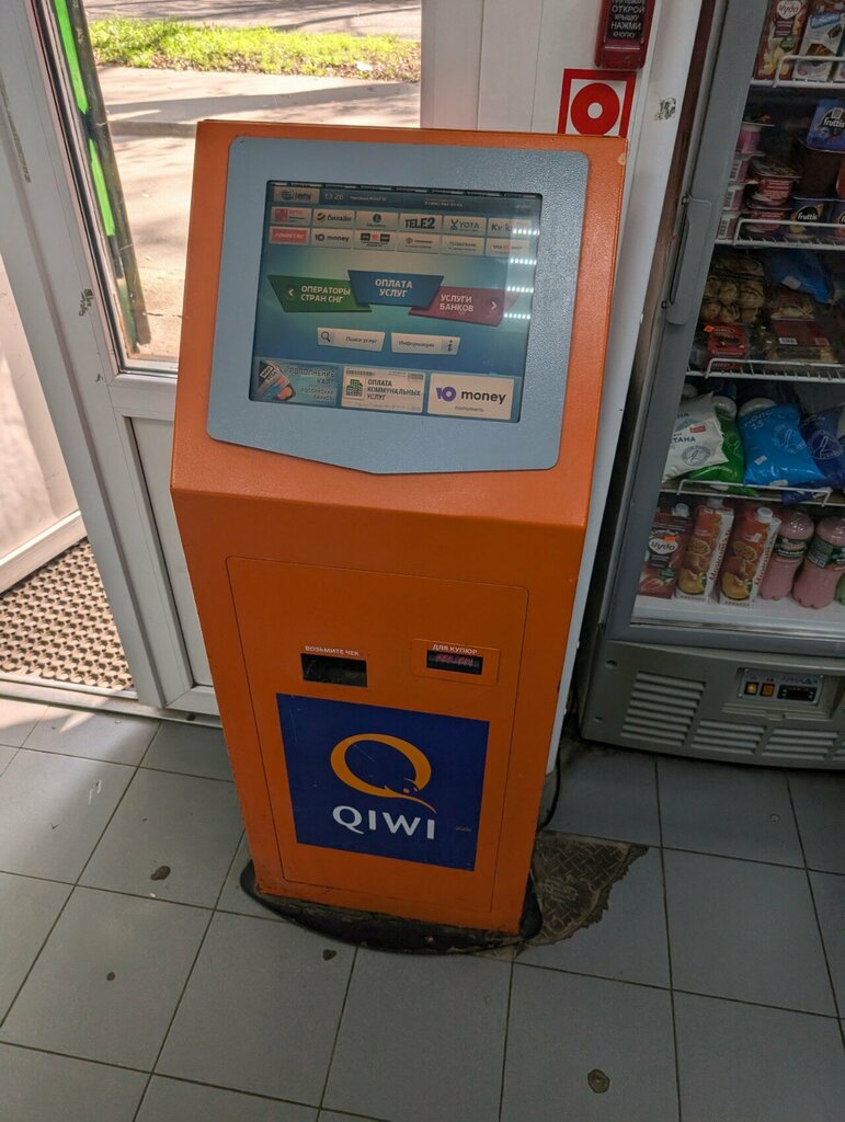 Ödeme terminali Payment terminal, Perm, foto