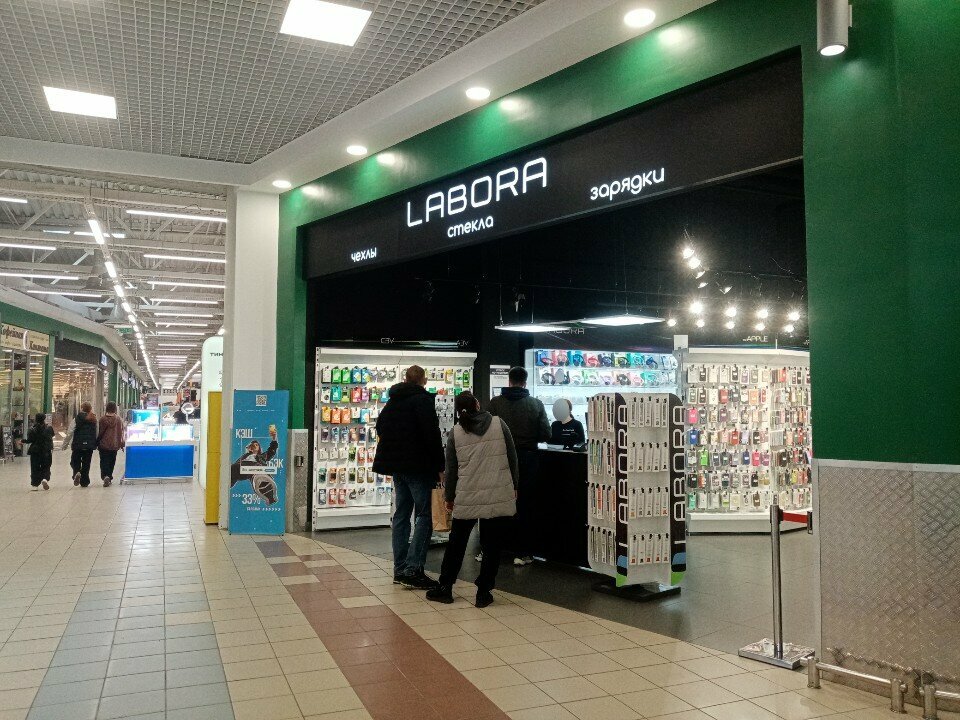 Cep telefonu aksesuarları Labora, Omsk, foto