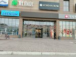Td Sport (Mira Avenue No:9Б), spor mağazaları  Omsk'tan