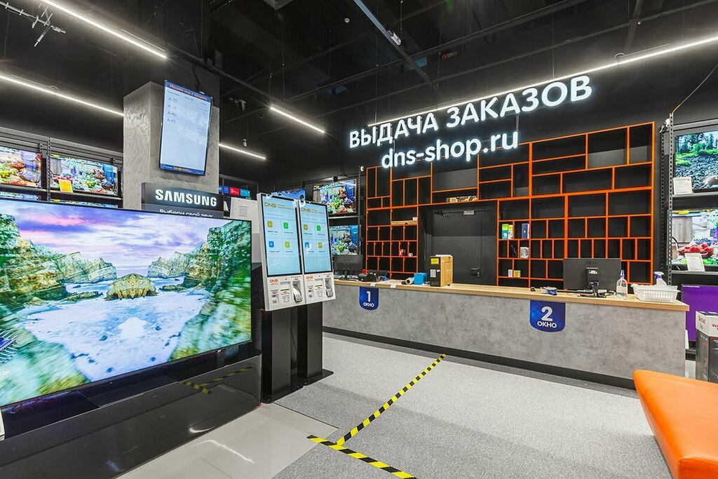 Aydınlatma teknolojileri Ledbox, Moskova, foto