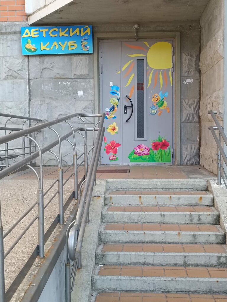 Anaokulları Svetlychok, Moskova ve Moskovskaya oblastı, foto