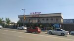 Senator (Tumonbay Baizakov Avenue No:79), giyim mağazası  Celalabat'tan