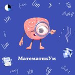 МатематикУм (Izmaylovskіy Boulevard No:43), eğitim merkezleri  Moskova'dan