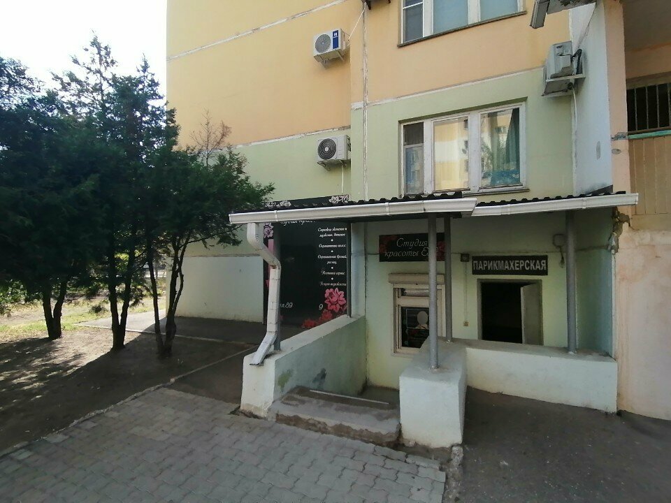 Su arıtma ve ekipmanları Новая эра воды, Krasnodar, foto