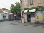 Магазин продуктов (Konstantine Potskhverashvilis Street No:16), market  Tiflis'ten