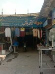 Jawad Cloth House (Islamabad, Sector G-12, 3 Street), t-shirt baskı  Islamabad'dan
