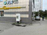 Живая вода (Pozharskogo Street No:13), su satışı  Perm'den