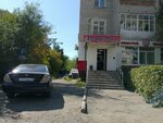Qiwi (Ótepov kóshesi No:26), ödeme terminali  Öskemen'den (Ust‑Kamenogorsk'tan)