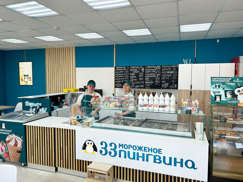 Kafe 33 Pingvina, Segezha, foto