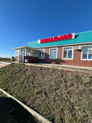 Kafe Khinkalnaya, Kostanay eyaleti, foto