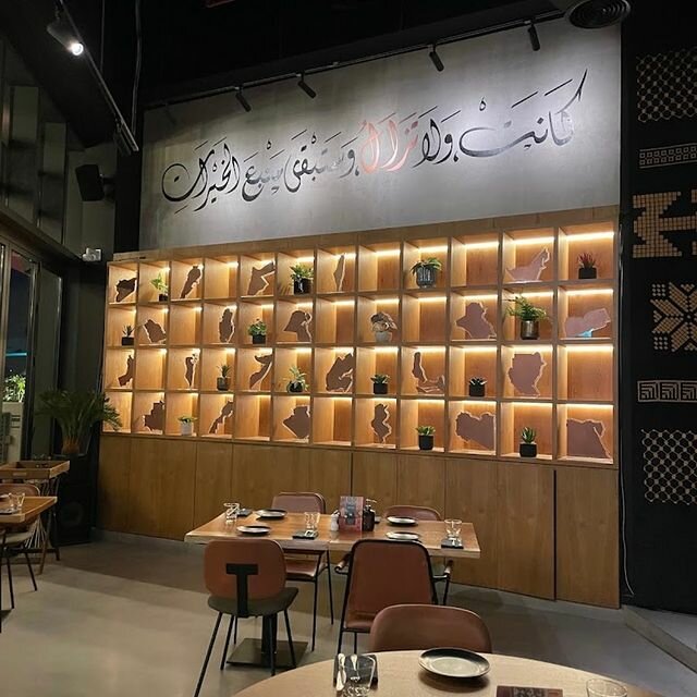 Restoran Tazal, Abu Dabi, foto