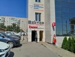 УралСнабСервис (Zavenyagina Street No:4Б), toptancılar  Magnitogorsk'tan