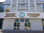 Construction Products Testing Laboratory (Serikbaev kóshesi No:19), i̇nşaat ekspertizi  Öskemen'den (Ust‑Kamenogorsk'tan)
