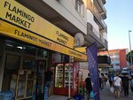 Flamingo Market (Arap Hasan Mah., 264 Sok., No:25B, Karabağlar, İzmir), market  İzmir'den