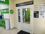 Дзюдо&Самбо 58 (Generala Glazunova Street No:9А), spor kulüpleri  Penza'dan
