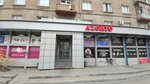 Black Shop (Karla Marksa Avenue No:22), giyim mağazası  Novosibirsk'ten
