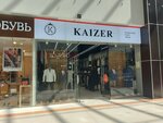 Kaizer (Boyevaya Street No:25), dış giyim mağazası  Astrahan'dan