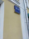 FreshTort (Gzhelsky Lane No:12/3с1), pastacılık üretimi  Moskova'dan