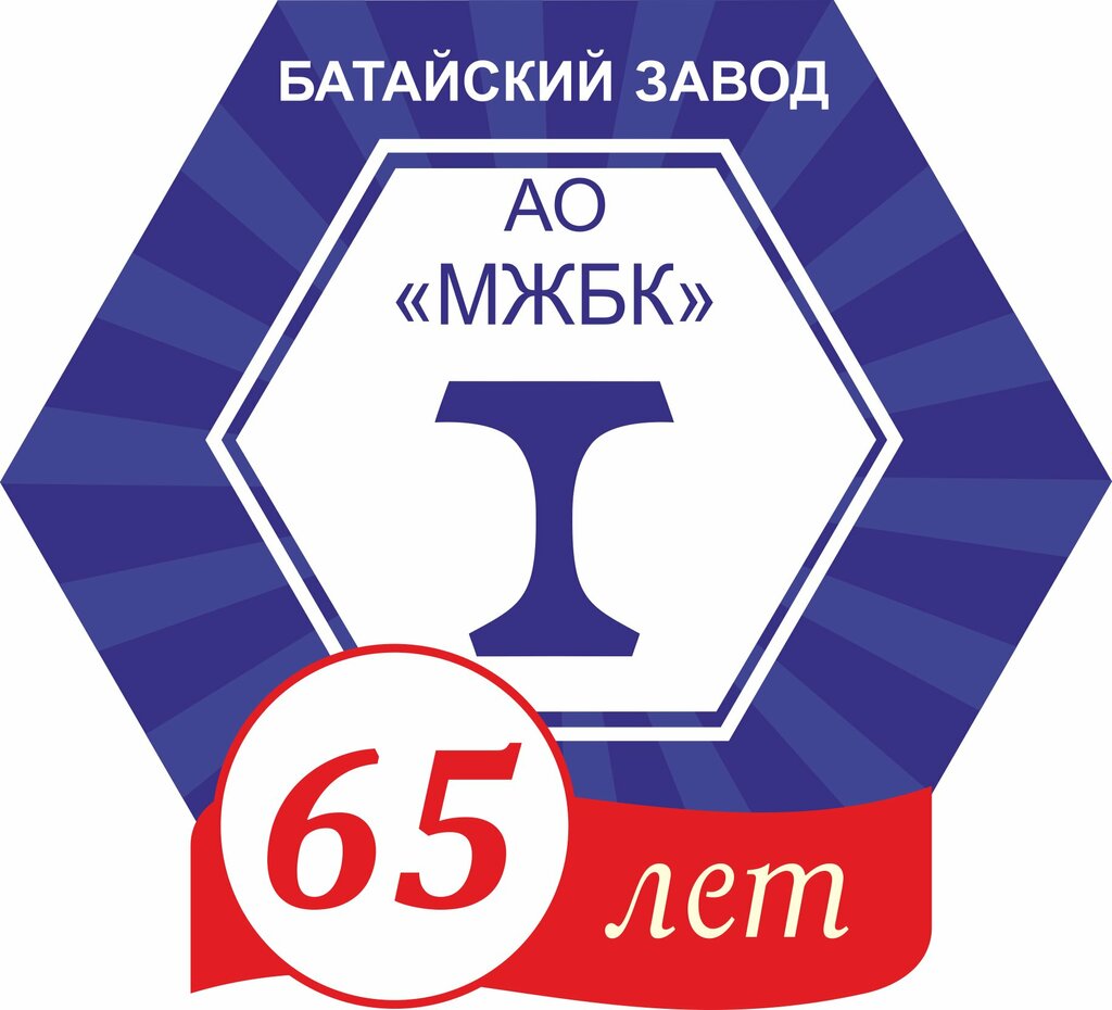 Beton ve beton ürünleri üreticileri Батайский завод МЖБК, Bataysk, foto