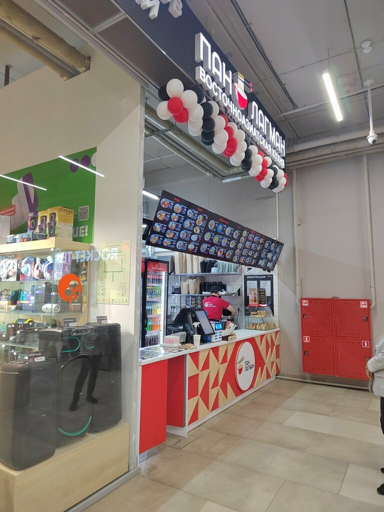 Fast food Пан Лагман, Omsk, foto