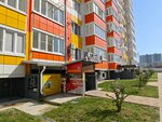 English vibe (ulitsa Admirala Pustoshkina No:22к10), özel ders hizmetleri  Anapa'dan