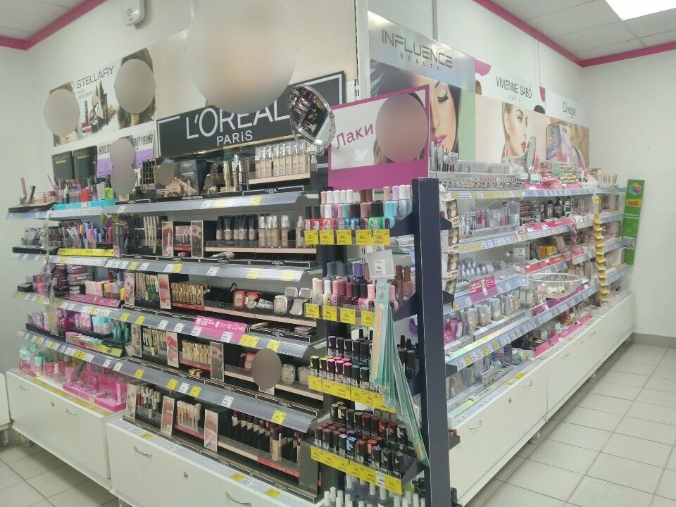 Kozmetik ve parfümeri mağazaları M. Kosmetik, Puşkin, foto