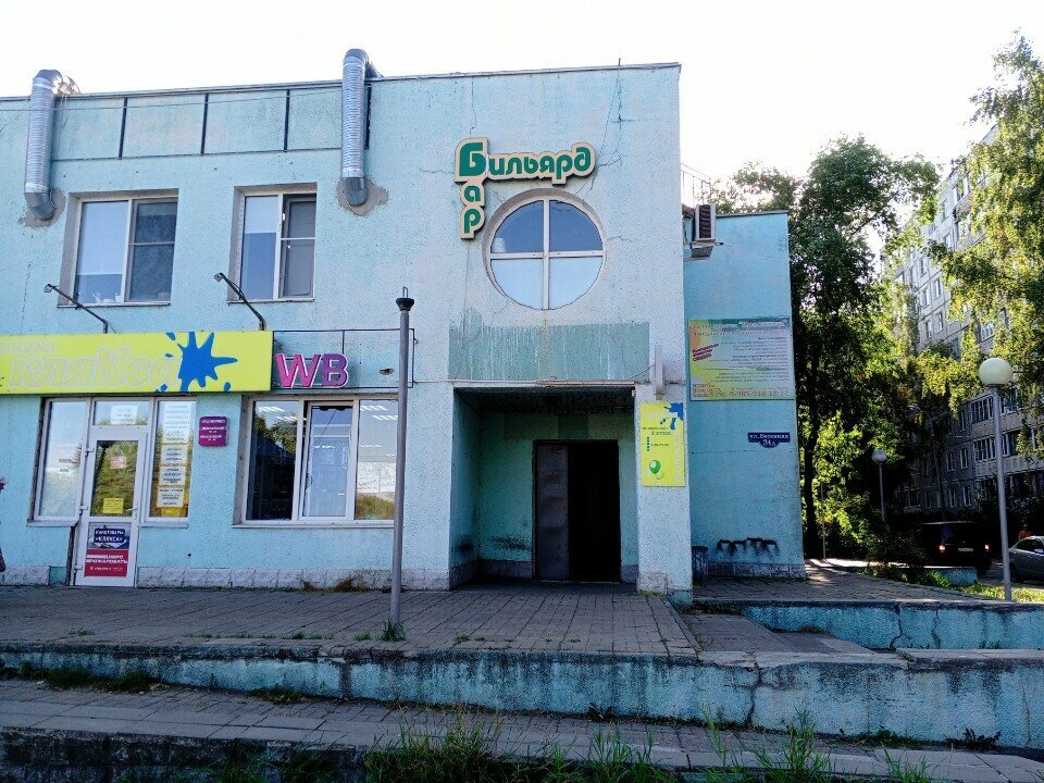 Bilardo salonları Бильярд, Kolomna, foto