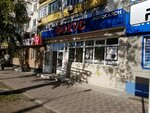 Focus (Mashkhur Zhusip Street No:71), fotoğraf hizmetleri  Yekibastuz'dan (Ekibastuz'dan)