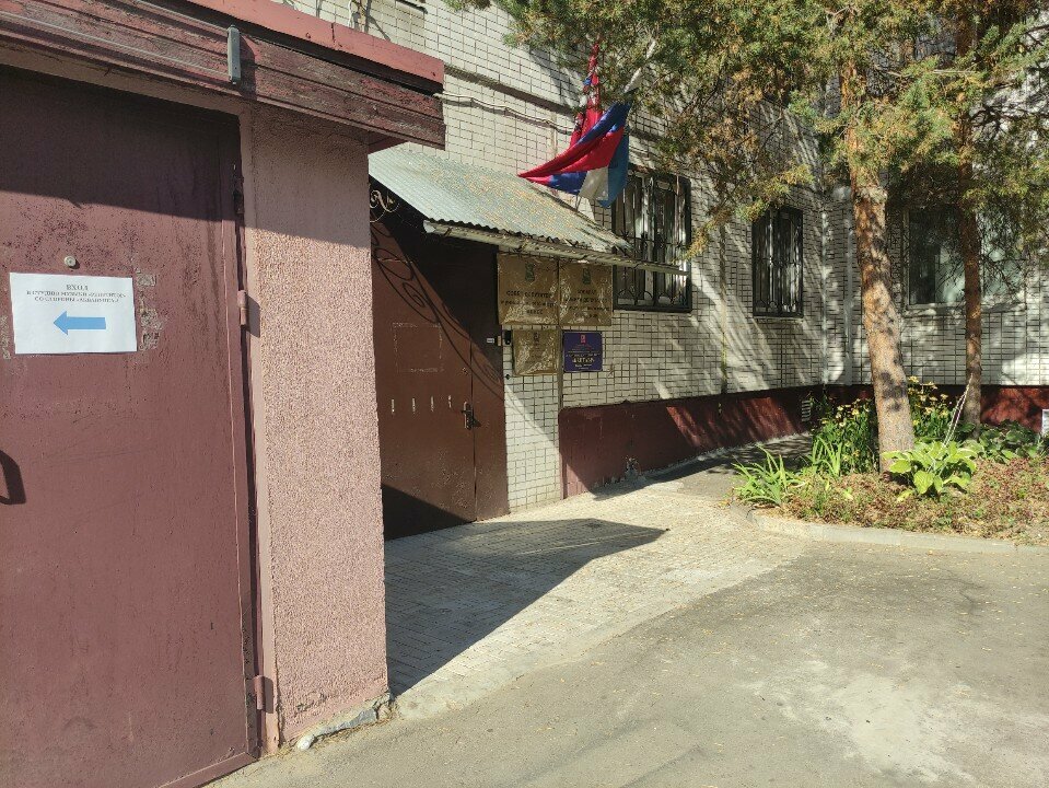 Belediyeler, devlet daireleri Приемная депутата Московской городской Думы Зубрилин Н. Г., Moskova, foto