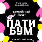 Pati_boom (Sovetskaya Street No:14), çocuklar için kutlama organizasyonları  Krasnogorsk'tan