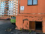 Медприбор Про (Sevastopolskaya Street No:9), medikal cihaz firmaları  Norilsk'ten