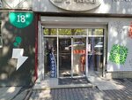 DemirBank (Chui avenue No:111), atm'ler  Bişkek'ten