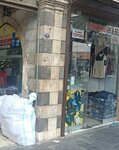 Firas Tekstil (Alaybey Mah., Belediye Cad., No:20A, Şahinbey, Gaziantep), tekstil ekipmanları  Gaziantep'ten