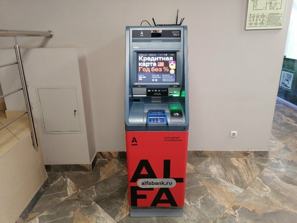 ATM'ler Alfa-bank, Moskova, foto