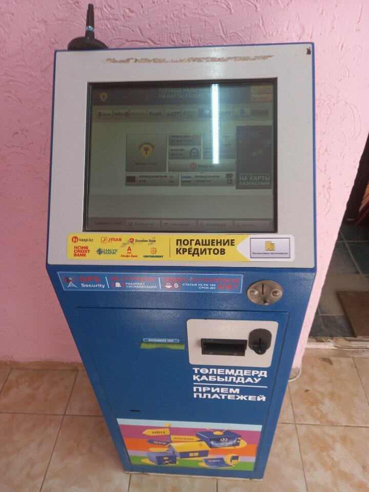 Ödeme terminali Qiwi, Kızılorda, foto