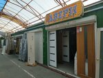 МальтаСтрой (vulica Cieraškovaj No:17), kapılar  Vitebsk'ten